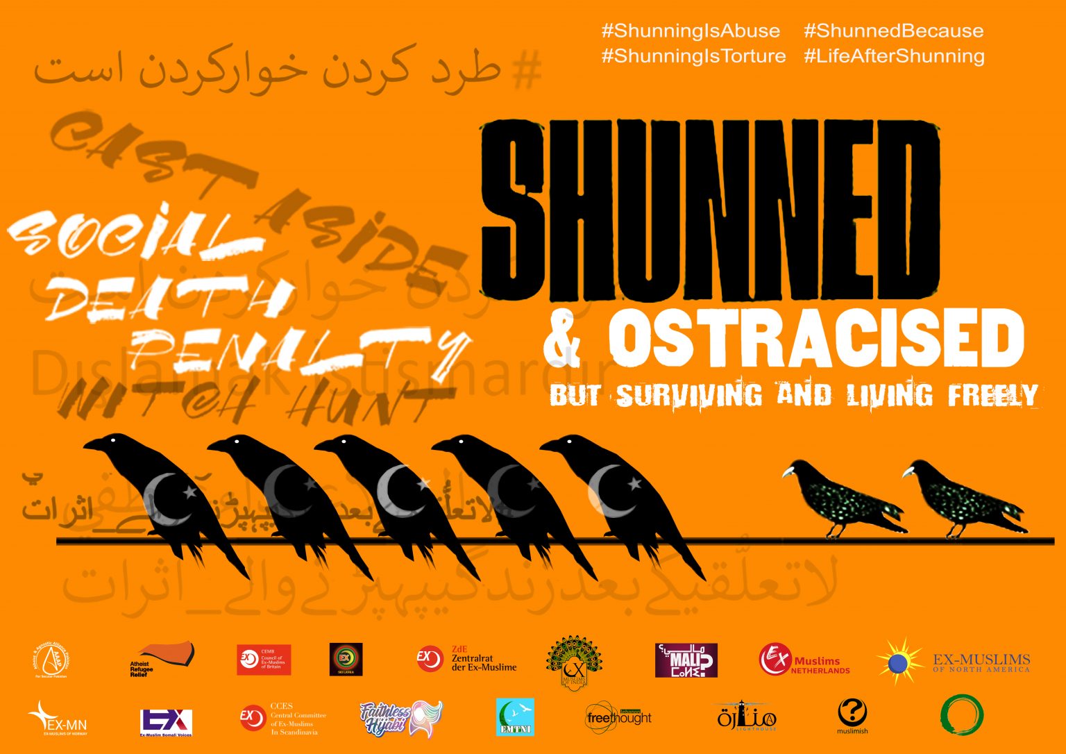 Maryam Namazie / #ShunShunning