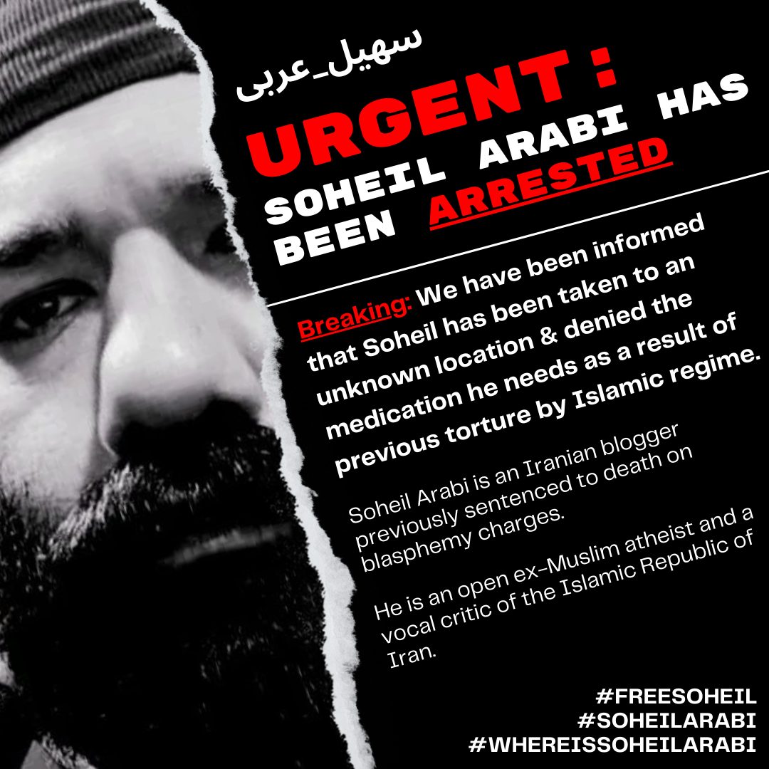 Soheil Arabi: A message from Prison | Council of Ex-Muslims of Britain ...